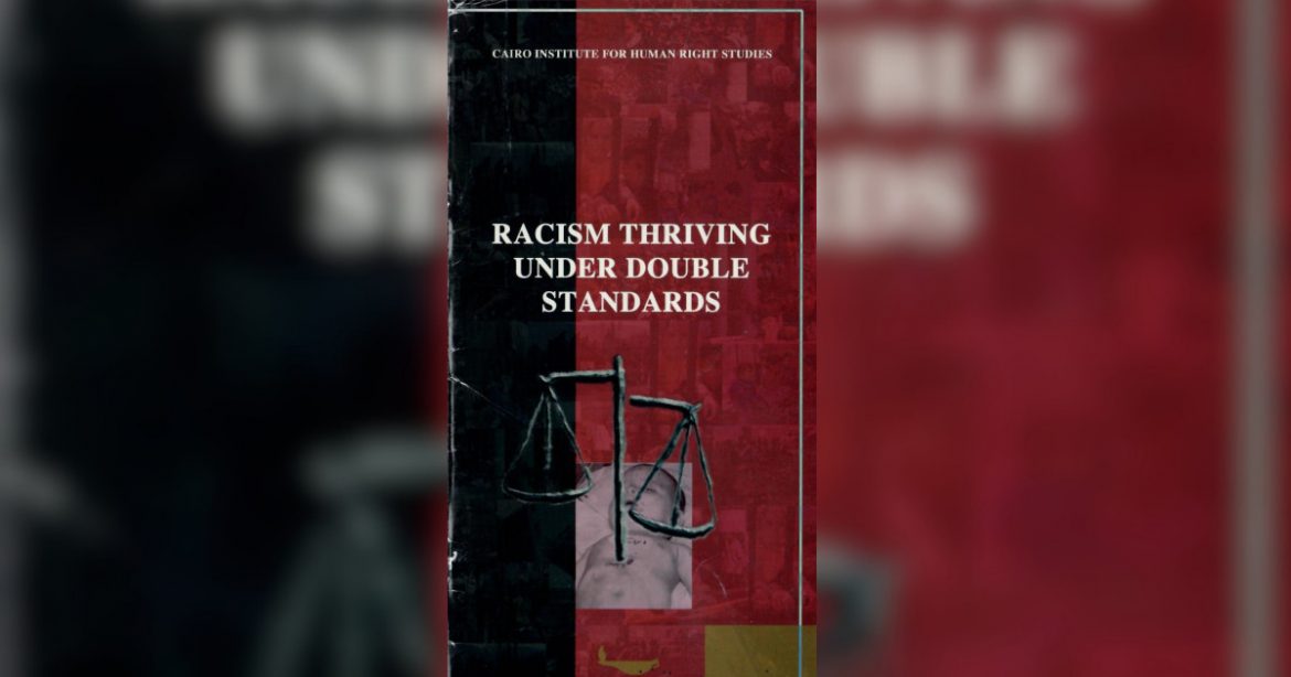 Racism thriving under double standards - Cairo Institute for Human ...