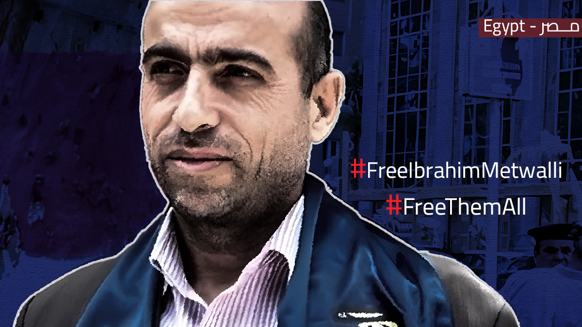 NGOs demand the immediate and unconditional release of Ibrahim Metwally ...